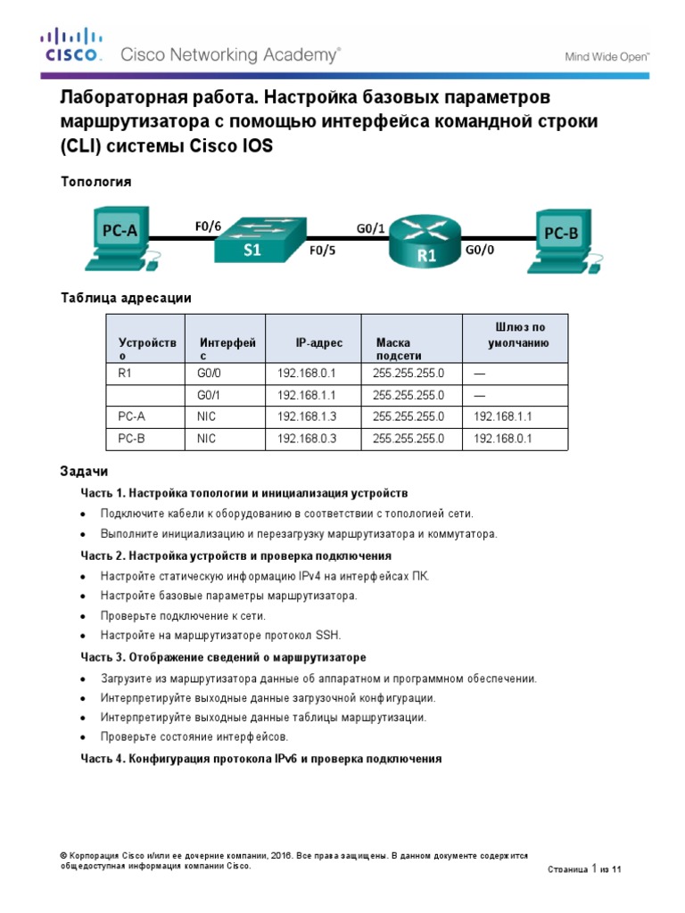 1.1.4.6 Lab - Configuring Basic Router Settings With IOS CLI | PDF