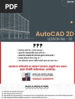 Lesson 1 - Autocad User Interface | PDF | Auto Cad | Computer Aided Design