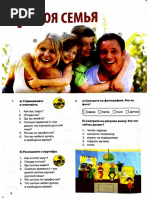 GCSE Russian Speaking Exam Guide | PDF | Question | Communication