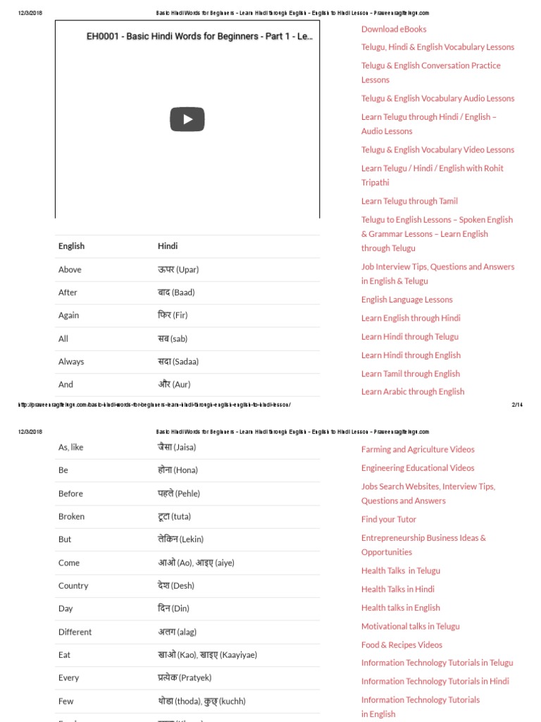 Basic Hindi Words for Beginners PDF | PDF | English Language ...