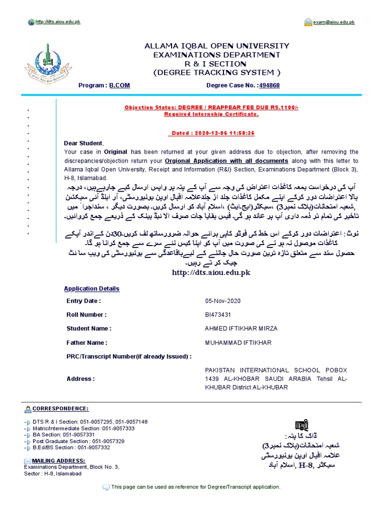 Aiou DTS | PDF | Educational Stages