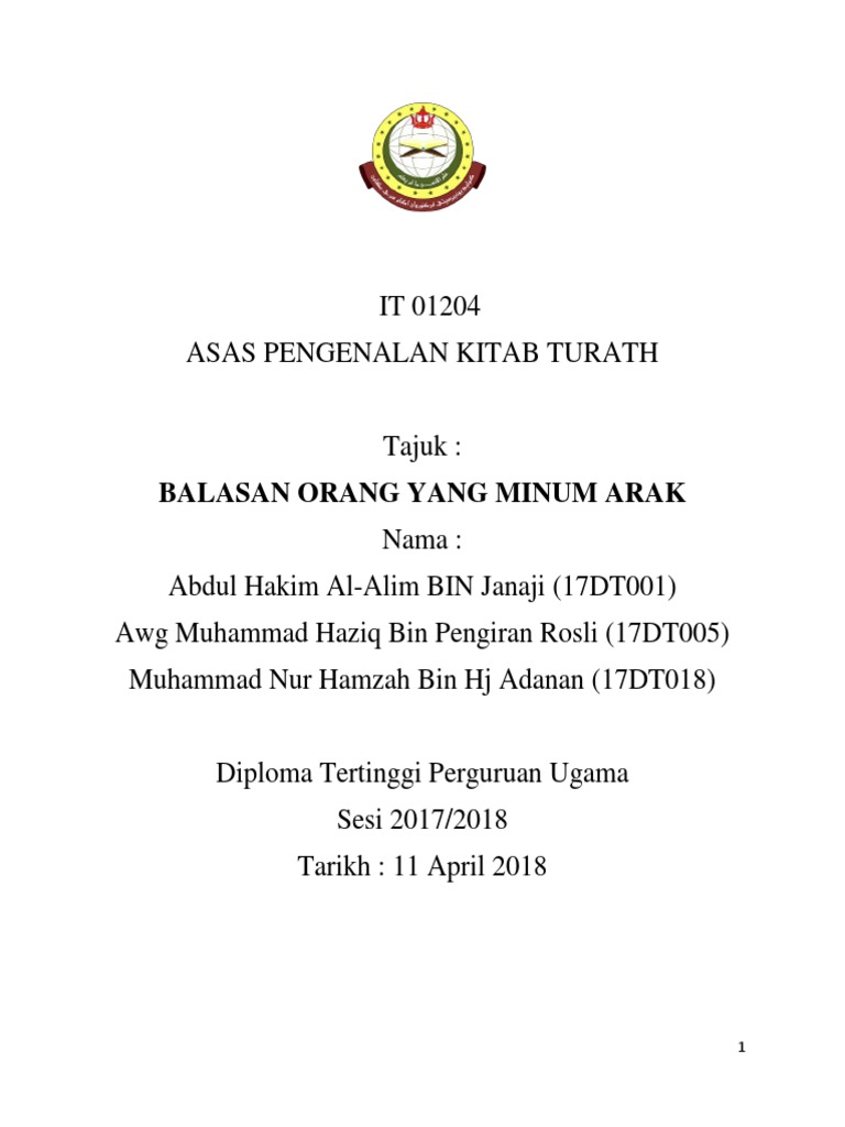 Kitab Turath Bab 3 | PDF