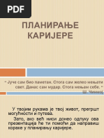 Motivaciono Pismo | PDF