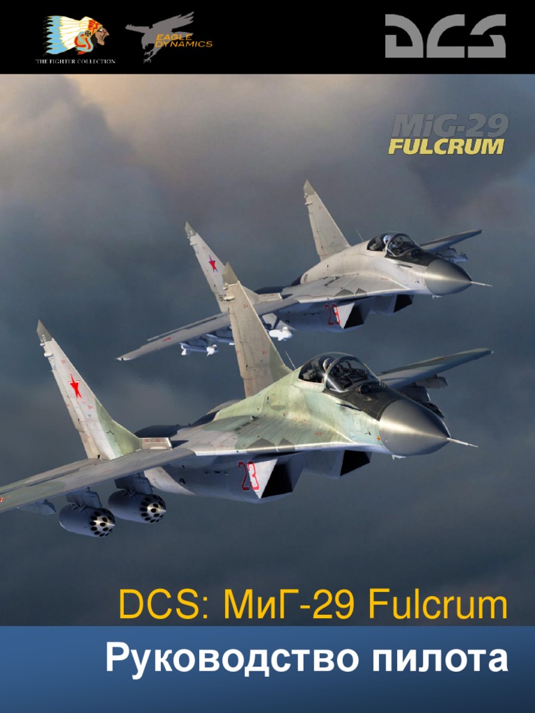 DCS MIG-29 Flight Manual RU | PDF