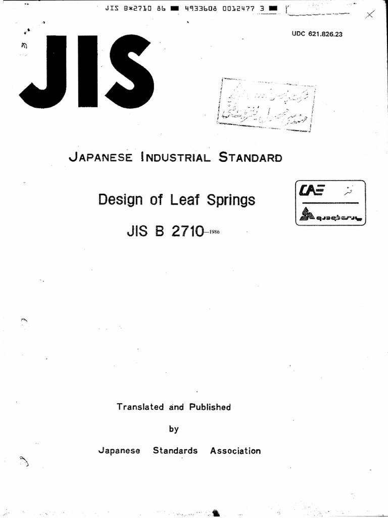 JIS-B2710 - Design of Leaf Springs | PDF