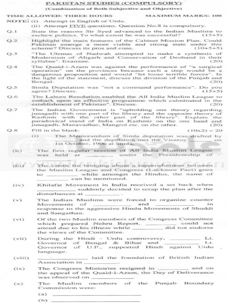 PMS Past Paper Pakistan Studies Compulsory 2009 | PDF
