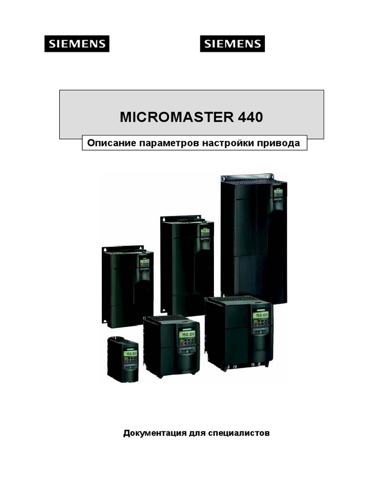 Micromaster 440 | PDF
