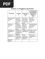 Filipino Poster Making Rubric | PDF