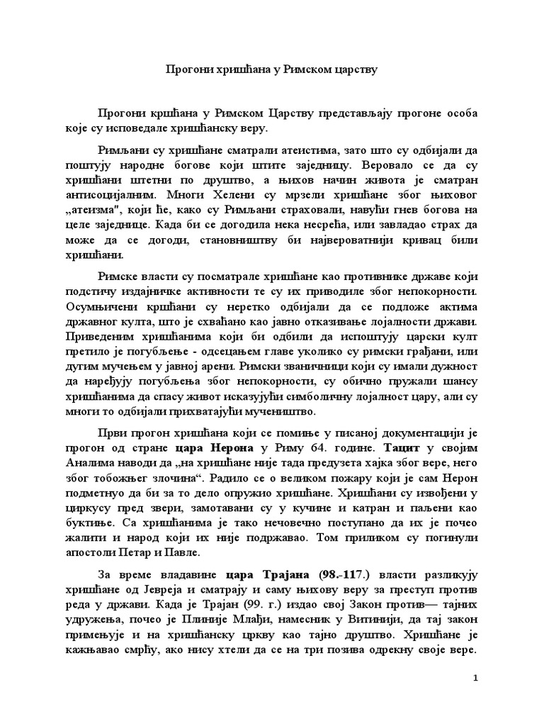 Progoni Hriscana U Rimskom Carstvu | PDF