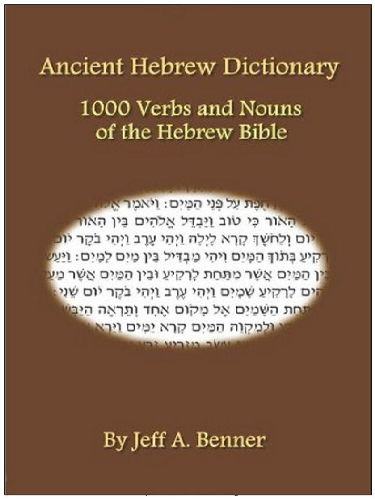 Ancient Hebrew Dictionary Jeff Brenner | PDF | Languages Of Israel ...
