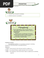 Piksyon at Di Piksyon Worksheet | PDF
