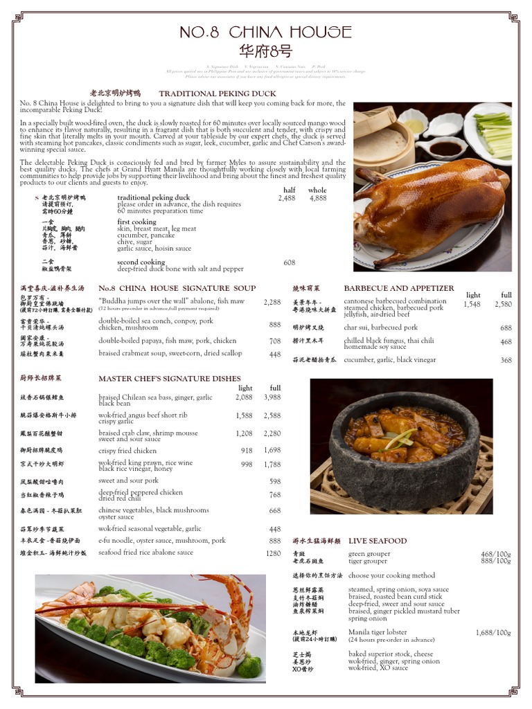 China house menu store