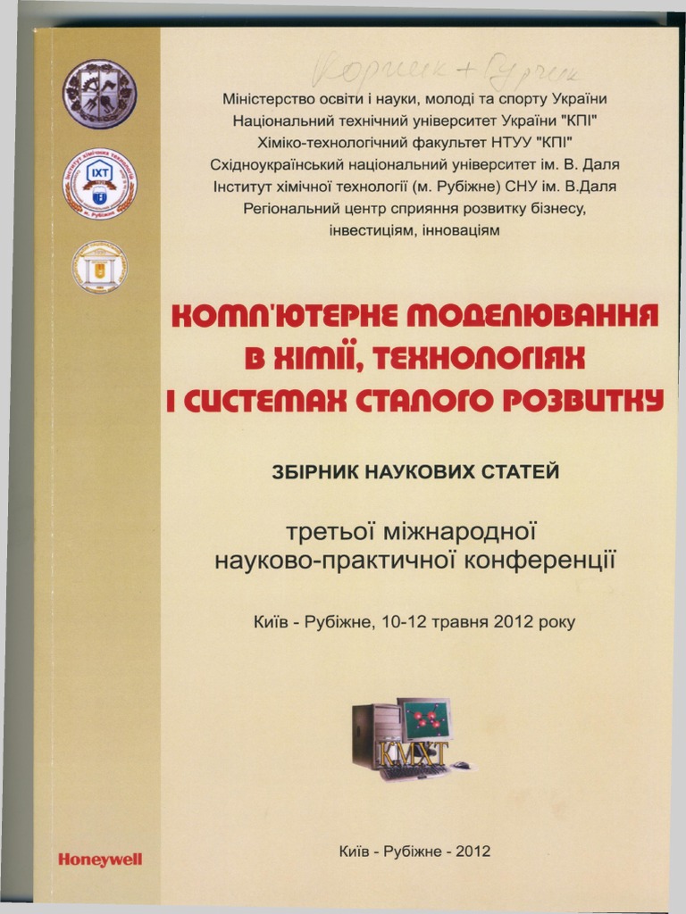 Computer Simulation Pdf