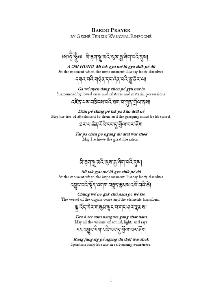 Bardo Prayer TWR Handout Final 09 1 | PDF | Tibetan Buddhism | Vajrayana