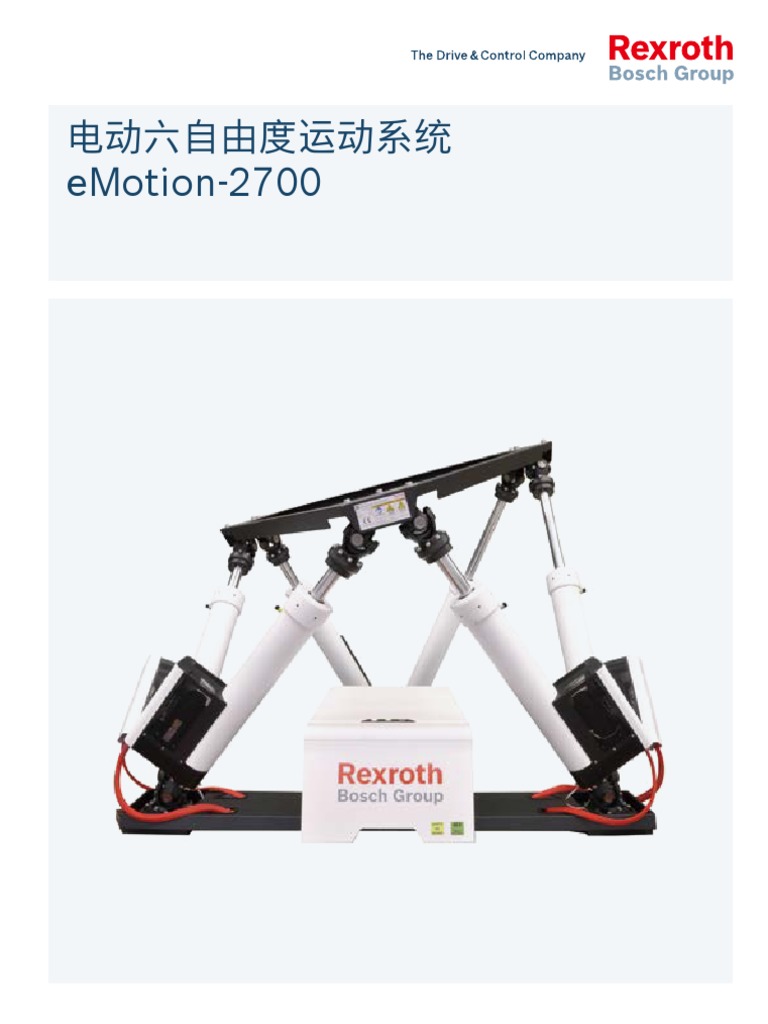 Bosch Rexroth Emotion-2700 - 2017 - CN | PDF