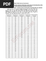 UPSC CSE 2025 CSAT Set A Answer Key | PDF