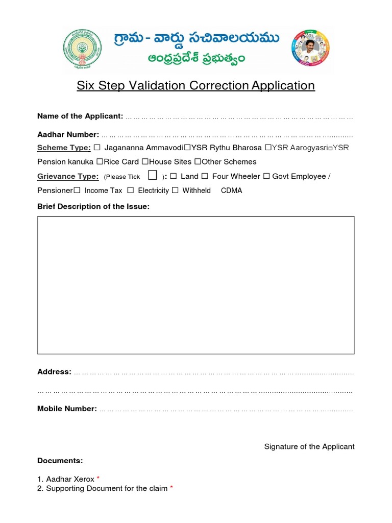 Six Step Validation Correction Application: Name of The Applicant ...