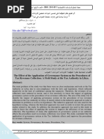 Wiig's Knowledge Management Model | PDF | Knowledge | Methodology