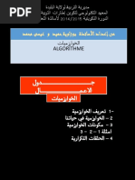 Roadmap ProgrammingBasics | PDF