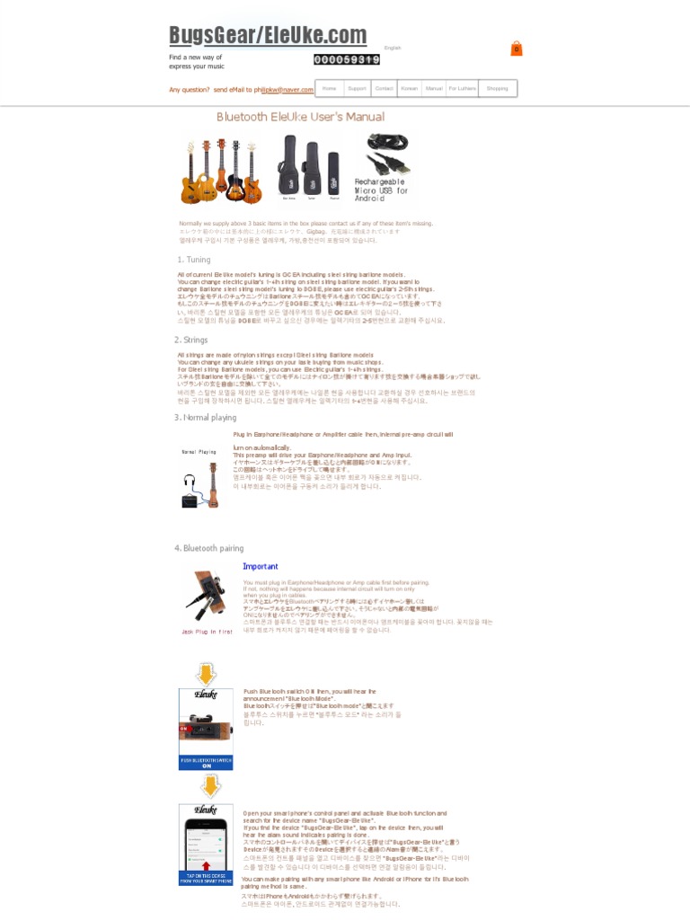 Manual - Ukulele Guitar - Philip K's BugsGear EleUke Brand Website | PDF