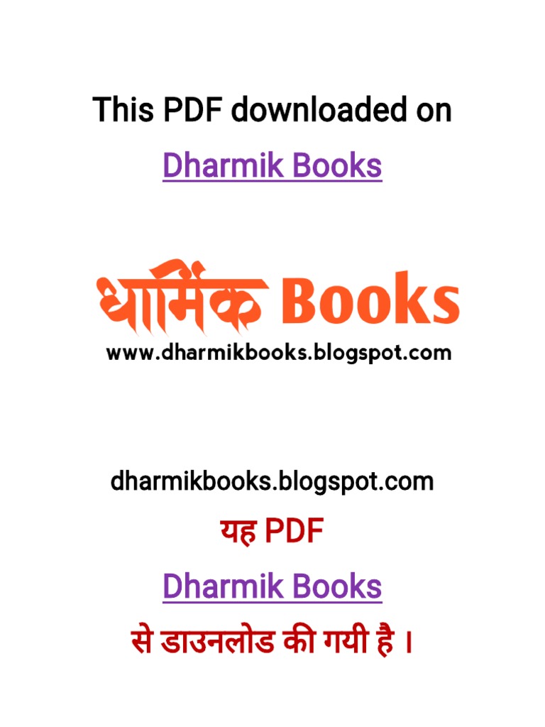 This PDF Downloaded On: Dharmik Books | PDF