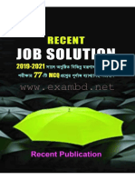 Written Job Solution 2025 | PDF