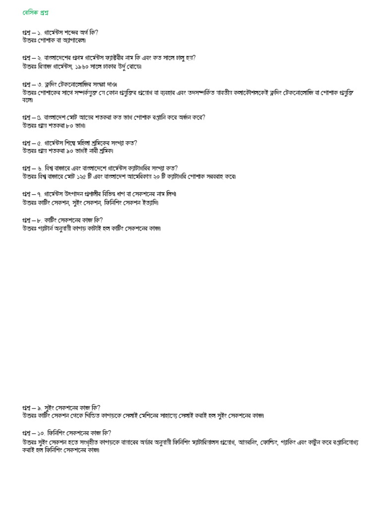 Basic Questions 2 | PDF