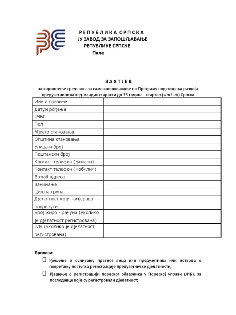 Zahtjev Za Pokretanje Biznisa | PDF
