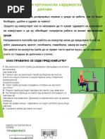 Vozacka Testovi So Tocni Odgovori | PDF