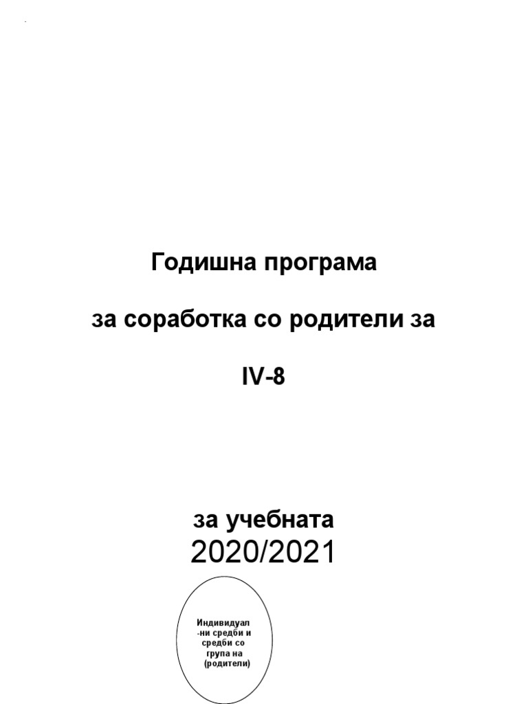 Godisna Programa Za Roditelski Sredbi-2020-2021 | PDF