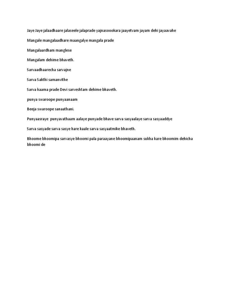 Bhoo Devi Stotra | PDF