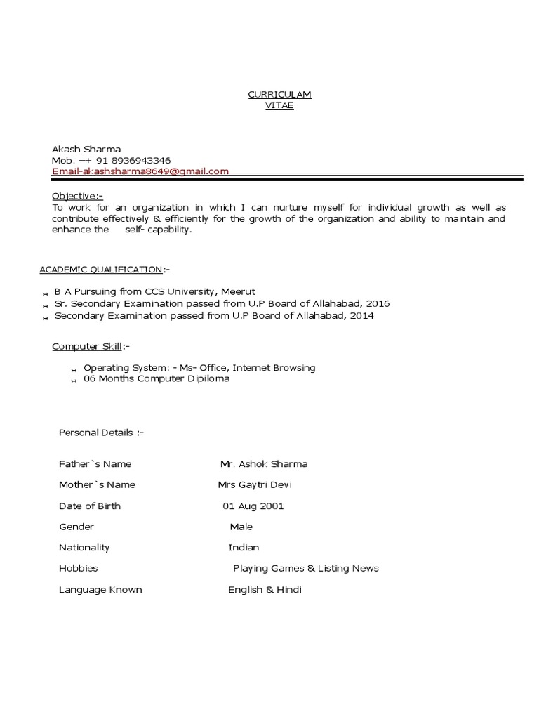 Akash Sharma CV | PDF