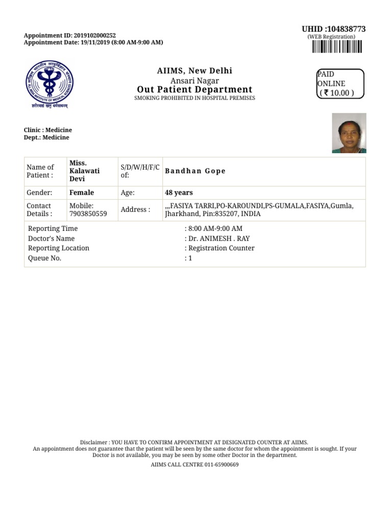 ORS Patient Portal AIIMS | PDF