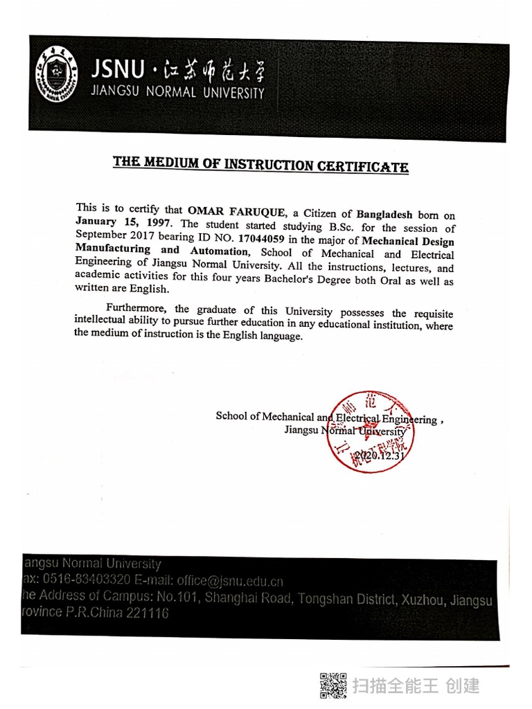 Medium of Instruction Certificates | PDF