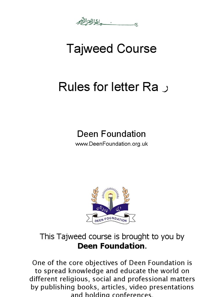 Tajweed Course - Ra | PDF | Phonology | Languages