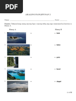 Grade 2 A.P Lesson 1 | PDF