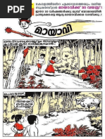 Balarama | PDF