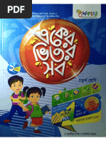 Class-7 Math Bangla Version | PDF