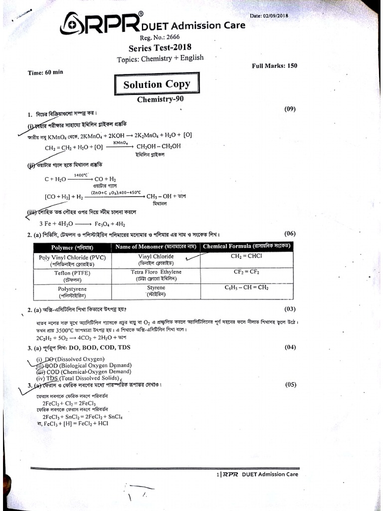 RPR Model Solve | PDF