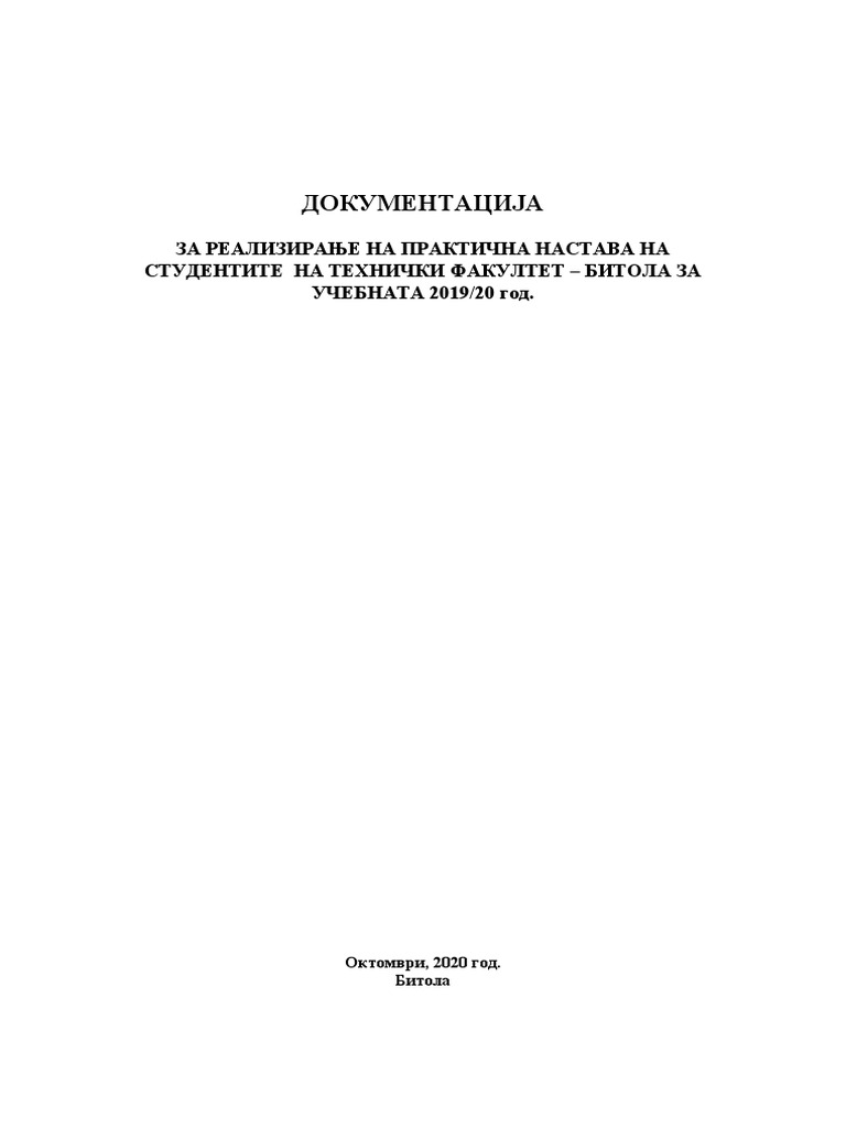 Dokumenti Za Prakticna Nastava 2014-2015 | PDF