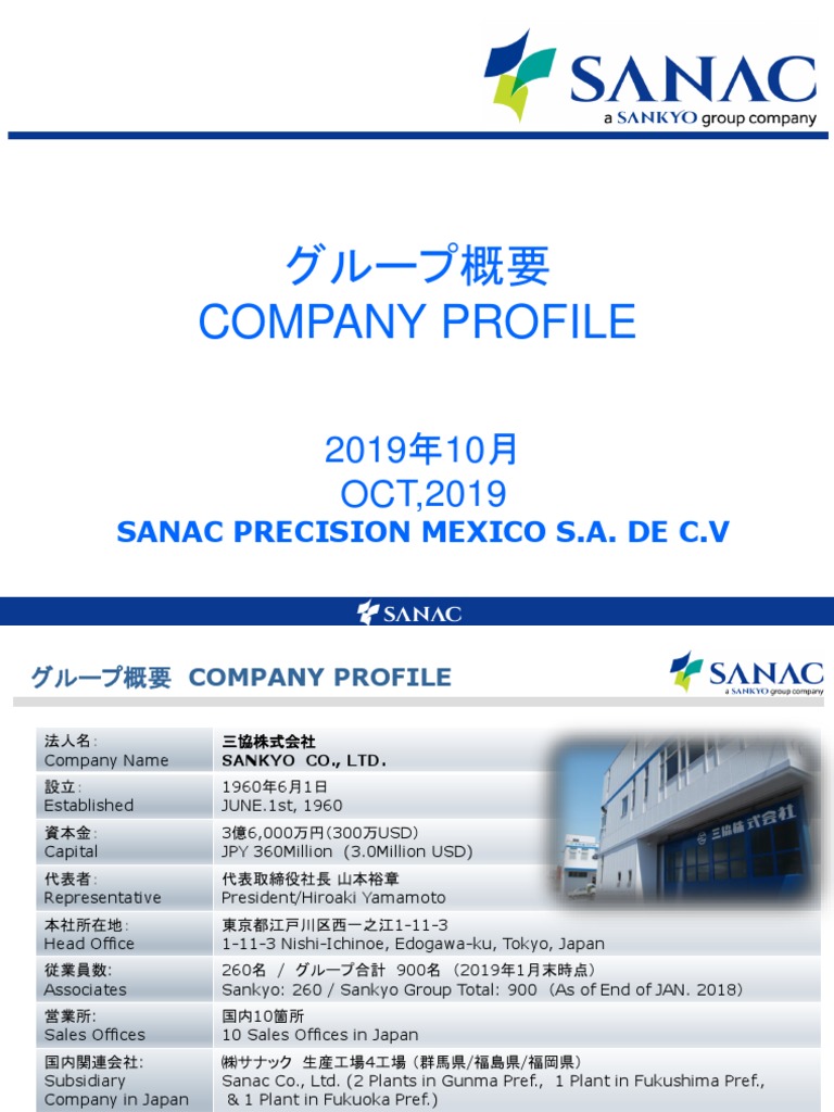 COMPANY PROFILE SANAC MEXICO【ACT 2019年9月】r | PDF