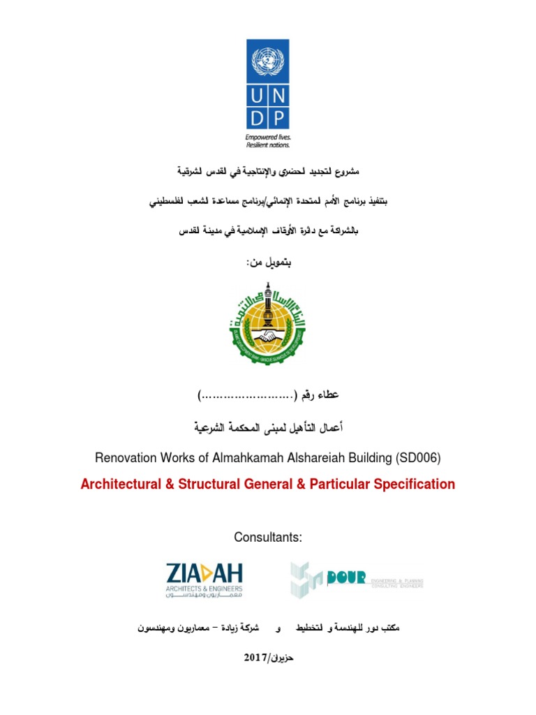 Section 7 - Part 1 Civil Specifications | Download Free PDF ...