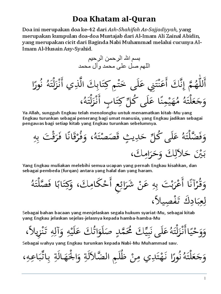 Doa Khatam Al-Quran - No Name | PDF