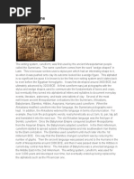 Write Like A Sumerian-Cuneiform Worksheet | PDF | Cuneiform | Writing