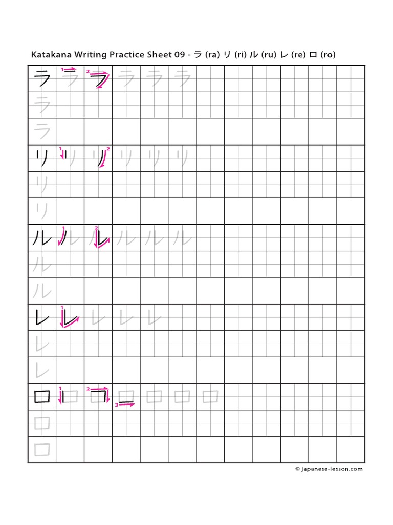 Katakana Writing Practice Sheets Copia5 | PDF