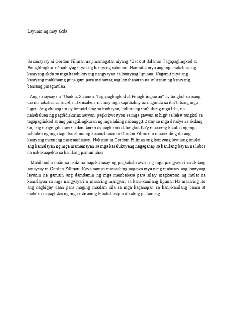 Layunin NG May Akda | PDF