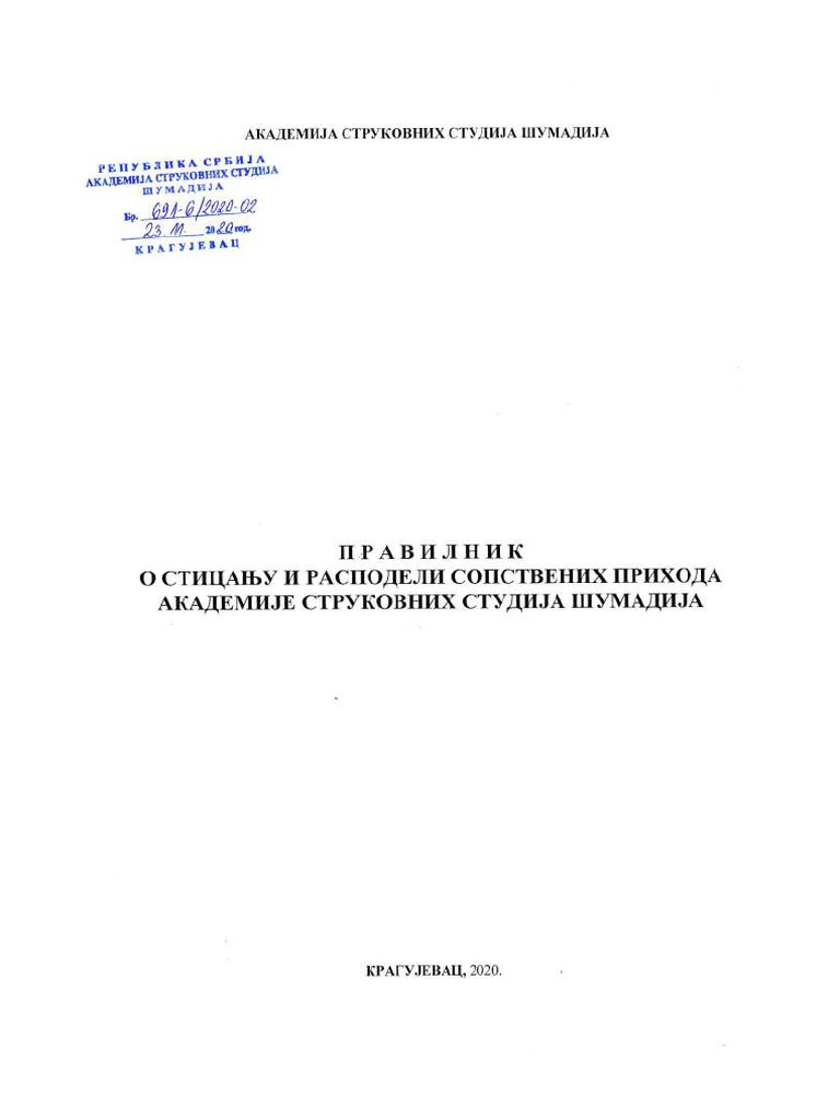 Pravilnik o Sticanju I Raspodeli Sopstvenih Prihoda | PDF