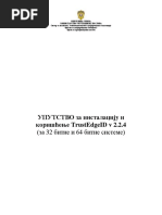 Preuzimanje I Instalacija ROOT Sertifikata HALCOM BG CA | PDF