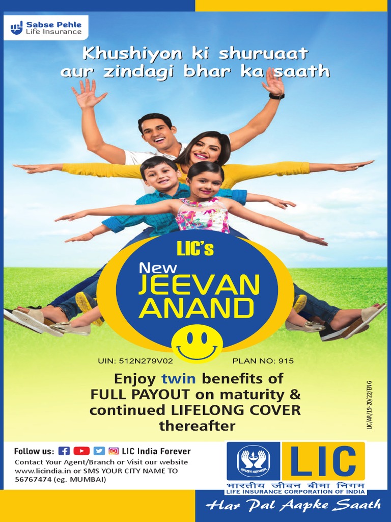 Lic Leaflet Jeevan Anand 4 5x8 Inches WXH DEC 2020 | PDF | Life ...