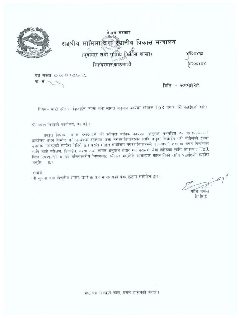 Building Design Survey Norms | PDF